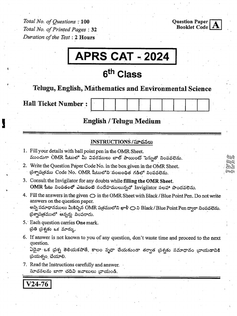 APRS CAT 6th Class English Telugu Medium | PDF