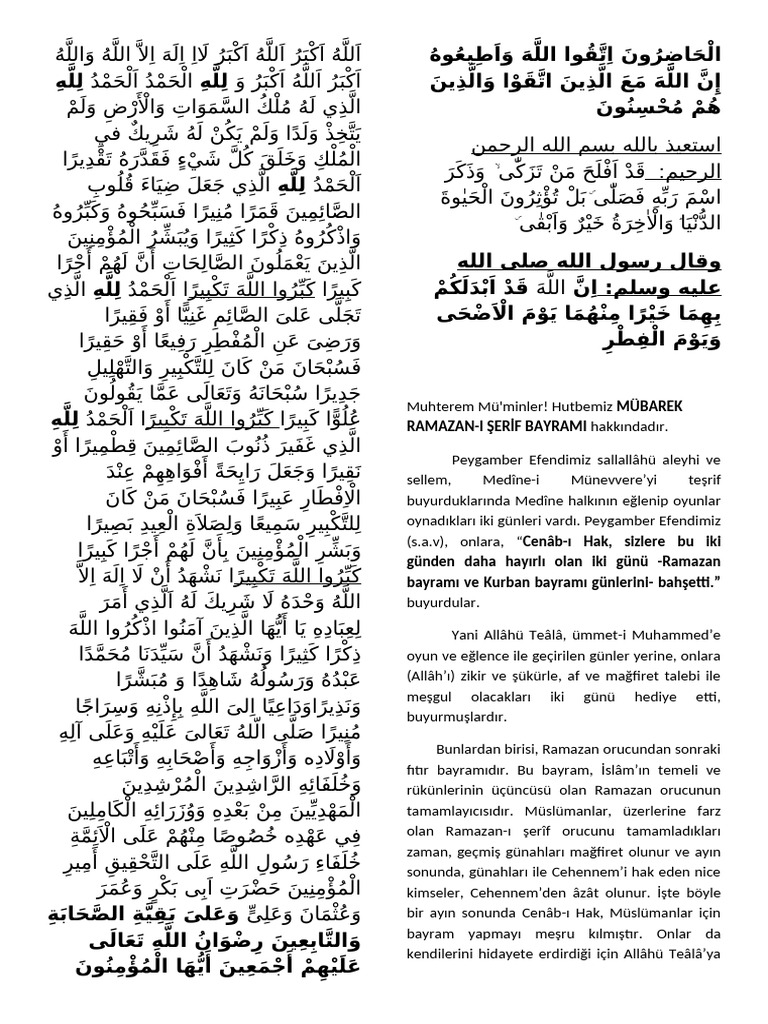 Ramazan-I Şerif Bayramı Hutbe-30.03.2025 | PDF