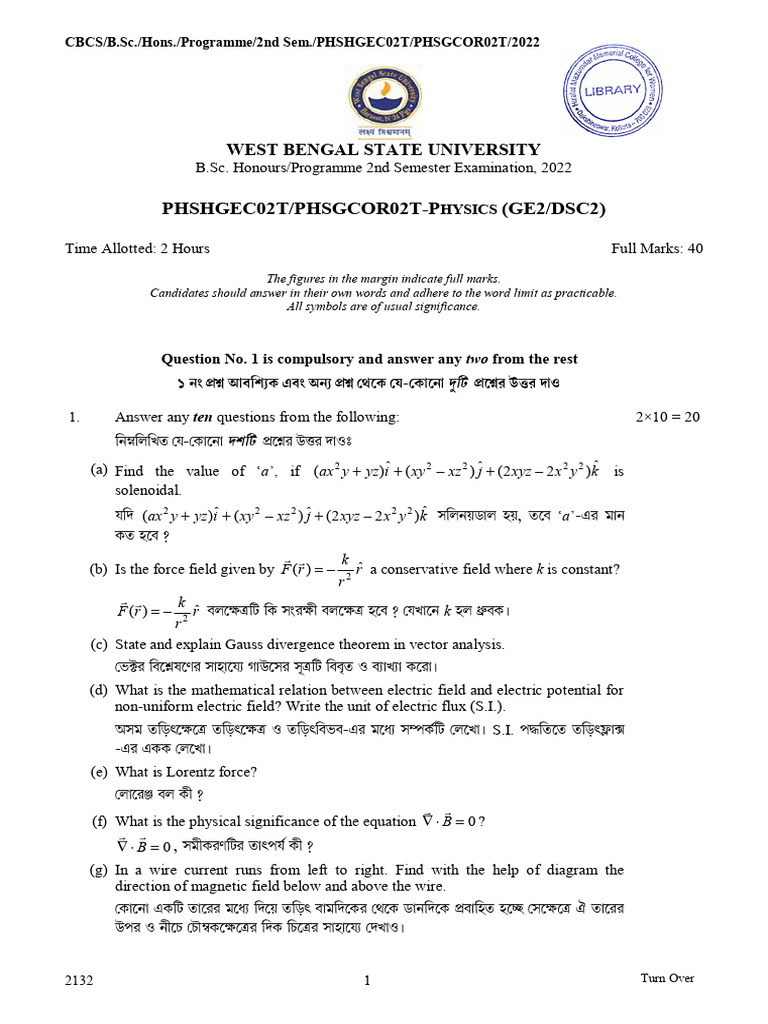 Physics Sem2 GE2 DSC2 2022 | PDF