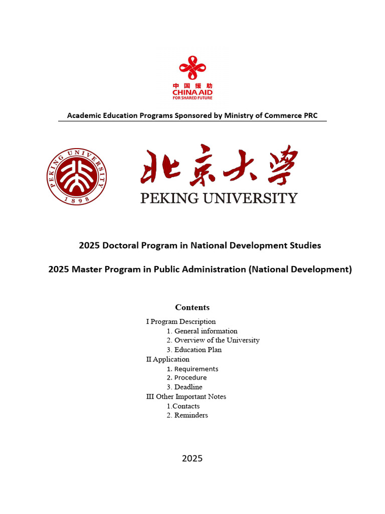 Peking University 2025 National Development Programs | PDF | Thesis | China