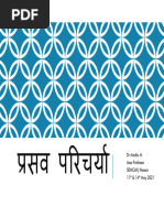 OFRAS Patient Safety | PDF | Clinical Trial | Obstetrics