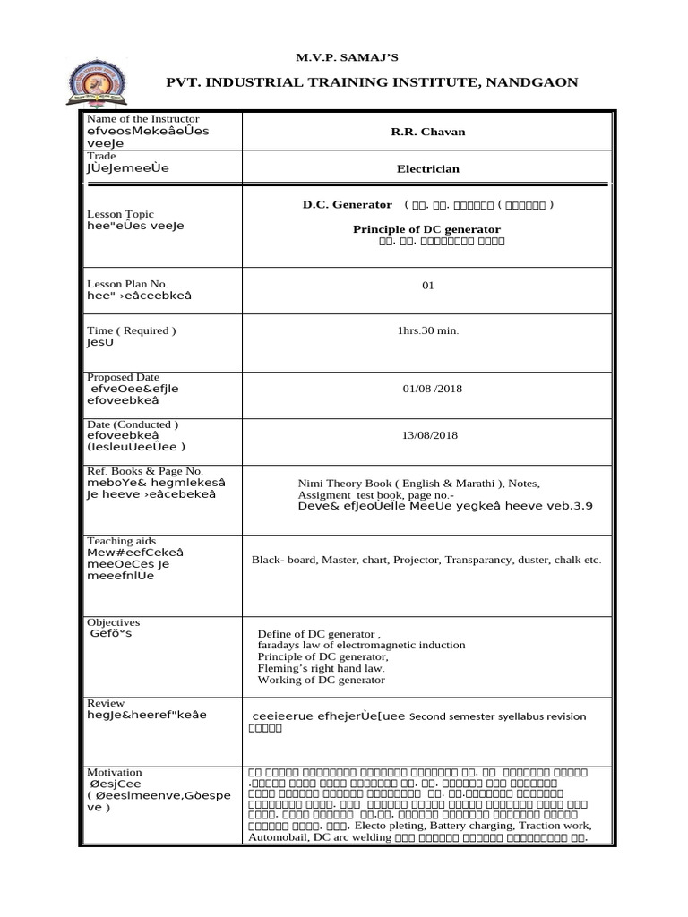 Lesson Plan 3rd Semester 2017-2018 | PDF