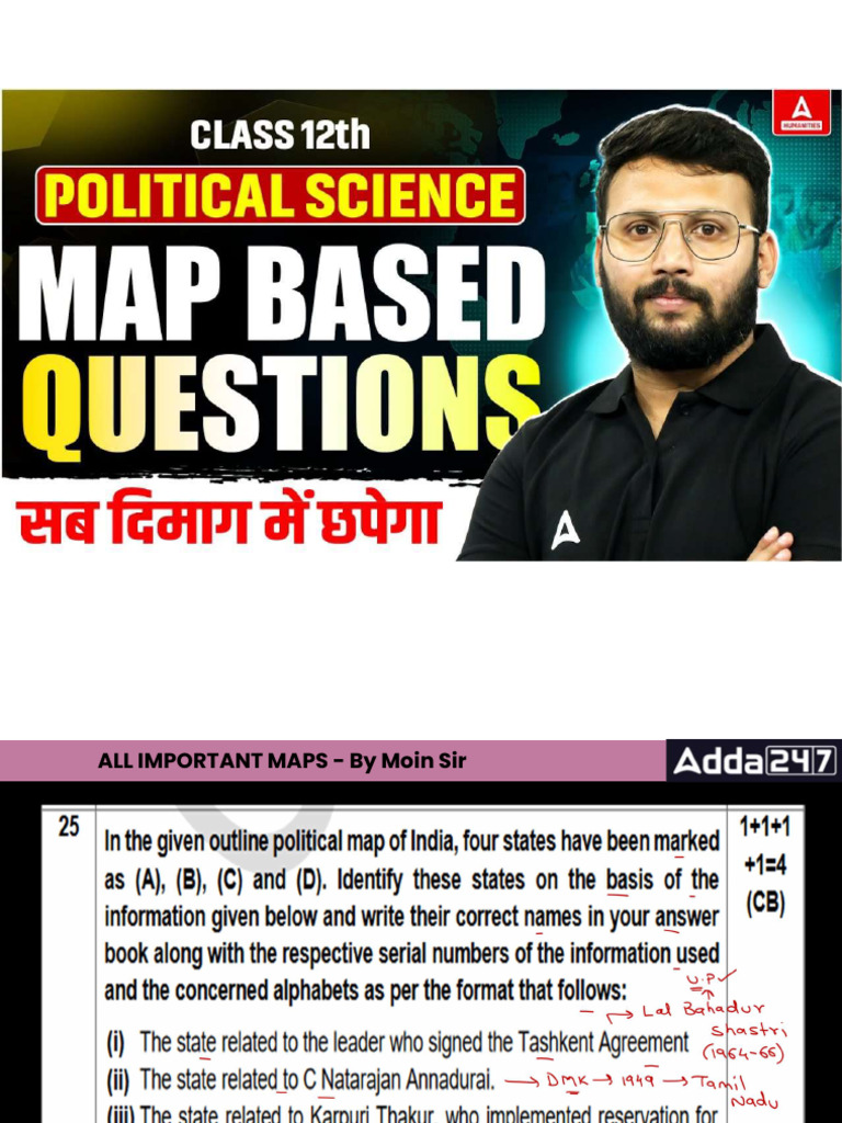 Class 12 Political Science - All Maps PDF by Moin Sir | PDF