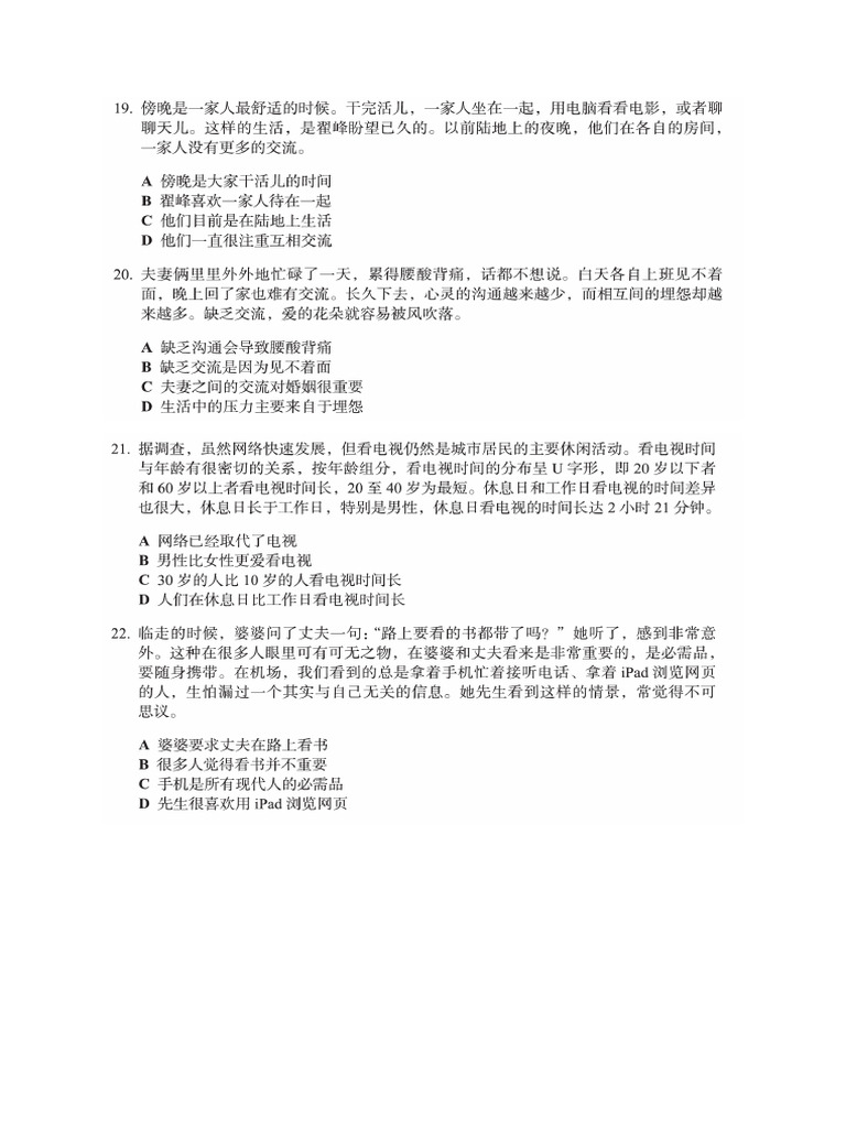 Lesson 3 Exercise | PDF