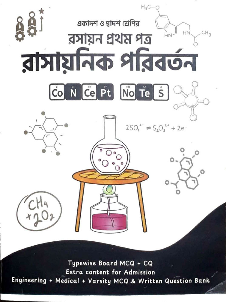 Chemistry 1st Paper 4th Chapter Notes | PDF