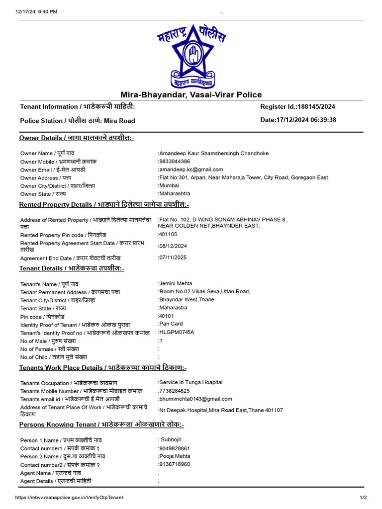 Shamsher Singh Jishnu Police Verification | PDF