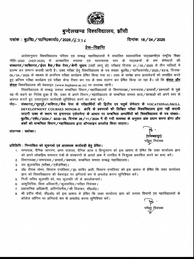 Final Examination Scheme May 2025 | PDF