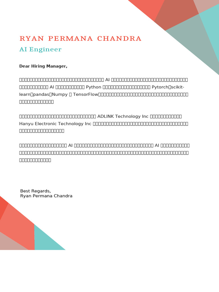 Cover Letter (Chinese) | PDF