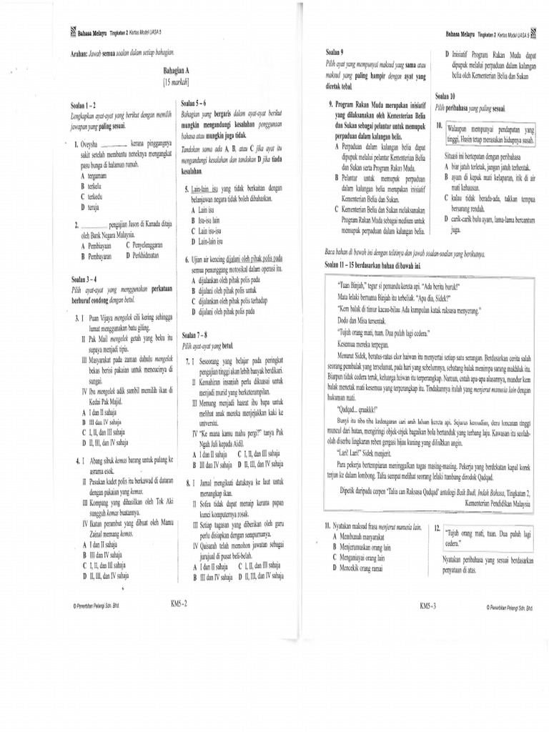 SKM 458e24120619360 | PDF