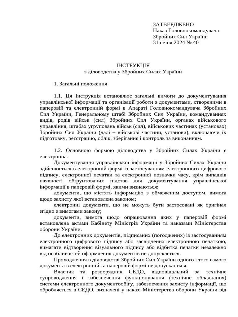 Instrukcziya Z Dilovodstva U Zs 2023 Na 21.12.23 | PDF