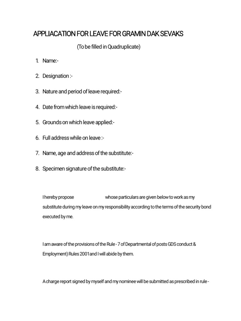 GDS Leave Application Form 2025 | PDF
