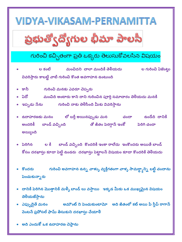 Apgli Complete Details Vidya-Vikasam PDF | PDF