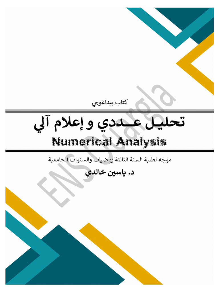 Chapter 6 - Eigenvectors & Eigenvalues | PDF