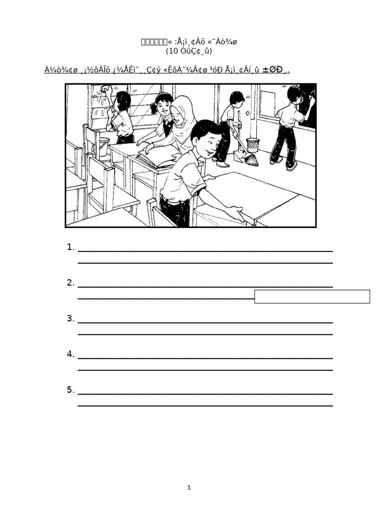 BT Paper 2 - 2022 | PDF