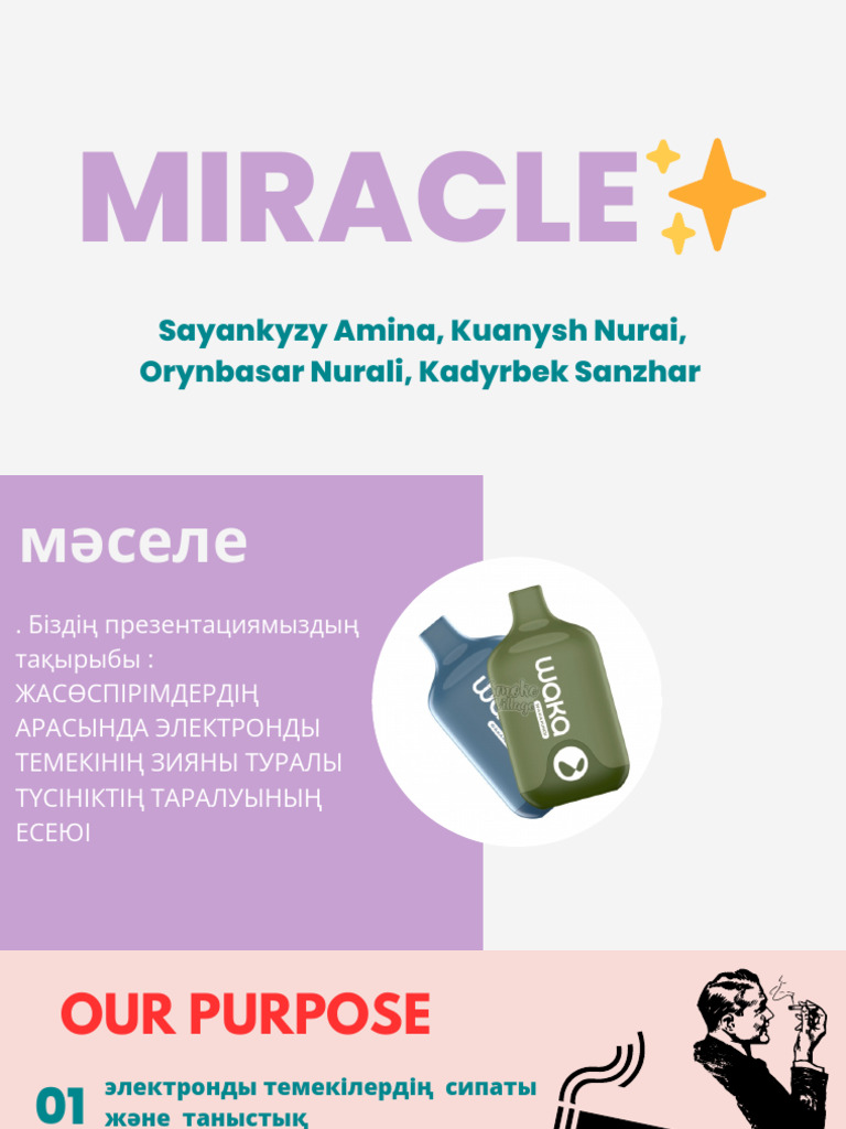 Miracle | PDF