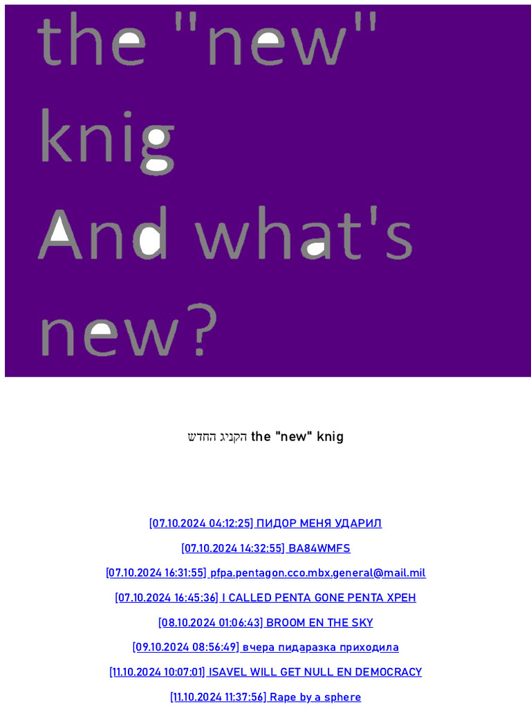 Nuvou 11111111111111 | PDF | Poets | Poetry