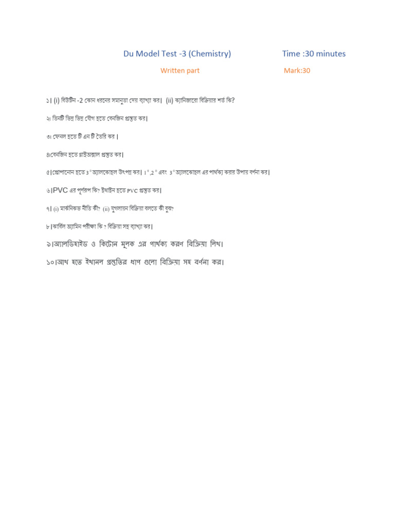 Du Model Test - 3 (Chemistry) Time:30 Minutes | PDF