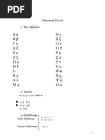 Koinē Greek Paradigm Charts | PDF