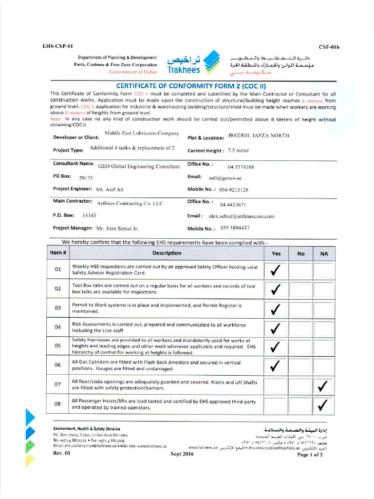 COC2 Application Form | PDF