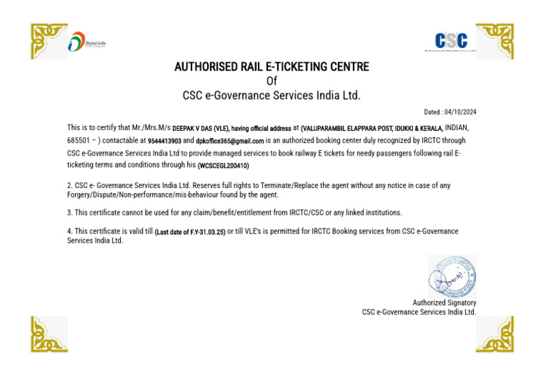 Irctc Certificate | PDF
