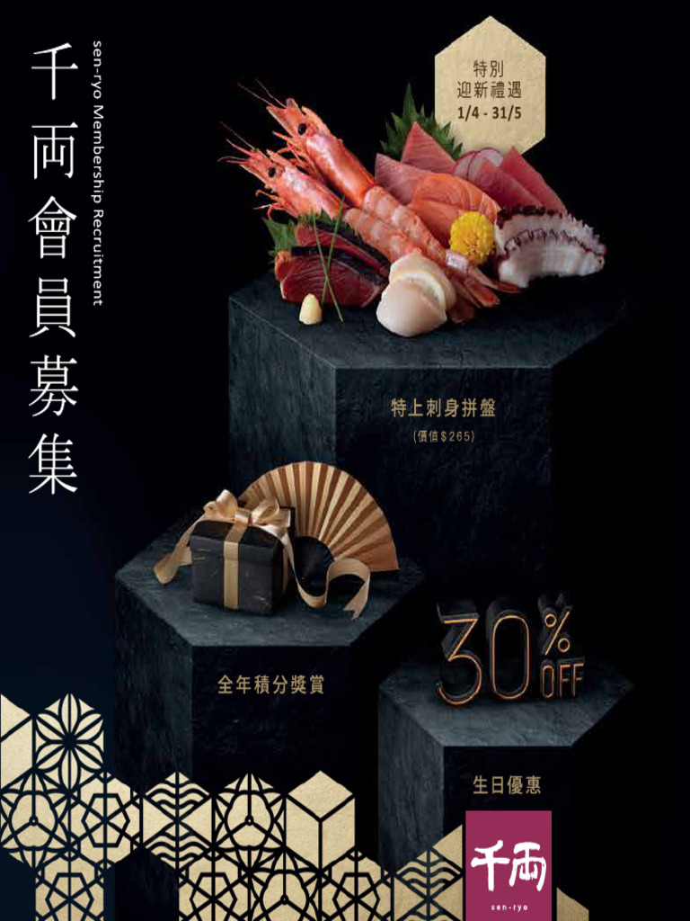 App_Leaflet_2019-OP0326_web | PDF