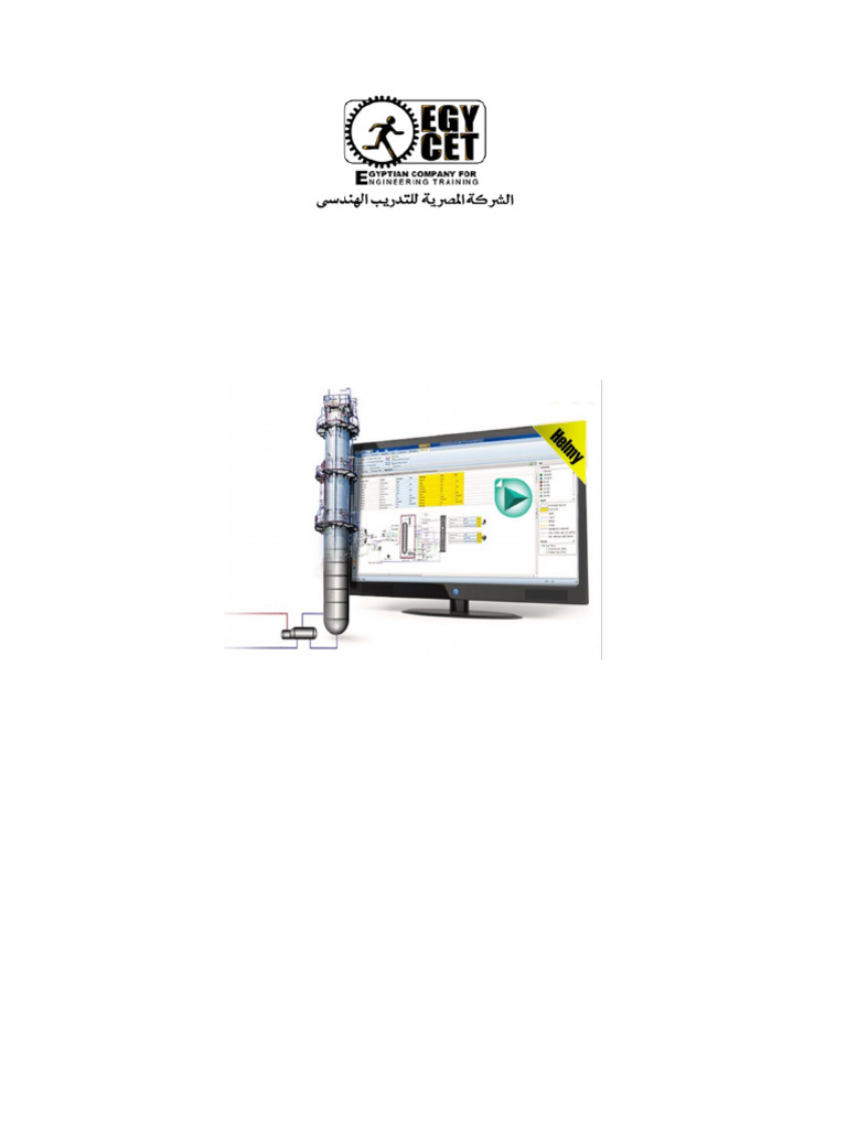 Updated Hysys Course Proposal To EgyCET 2 | PDF