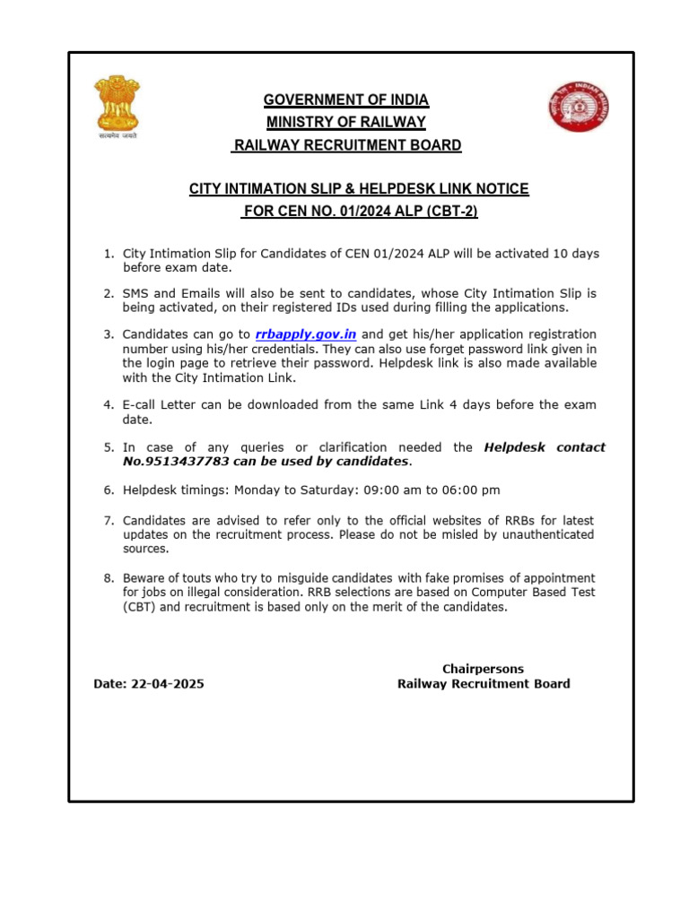 Alp CBT - 2 City Intimation Slip Notice | PDF