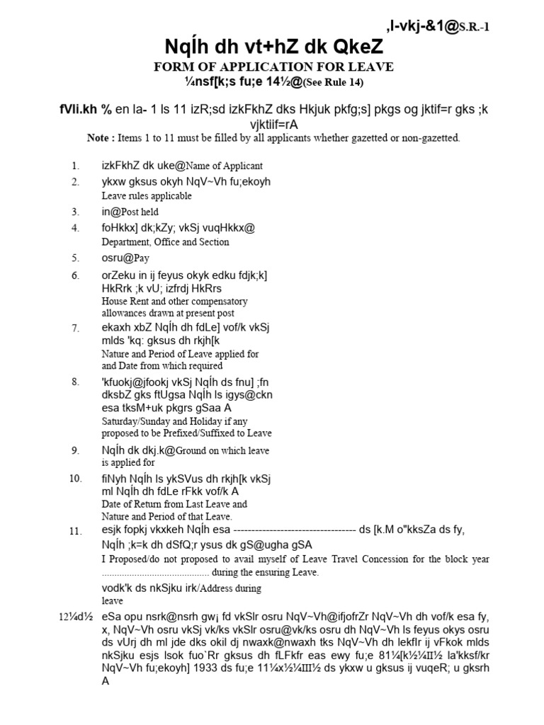 Leave Application Form Template | PDF