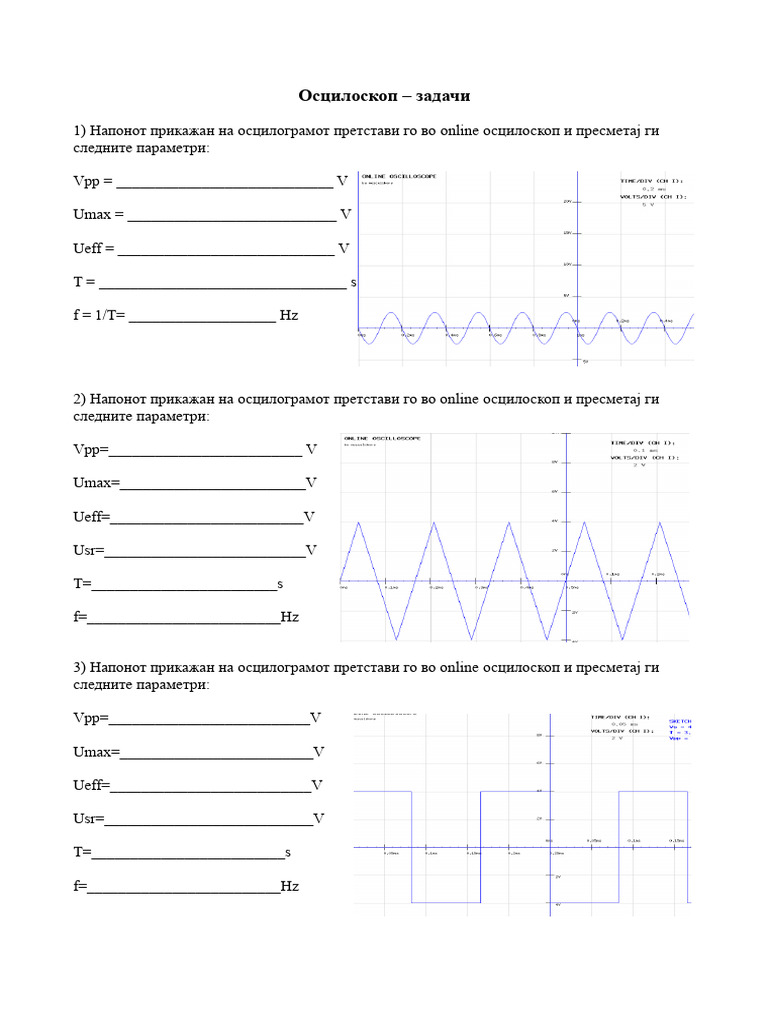 Osciloskop Zadaci 1 | PDF