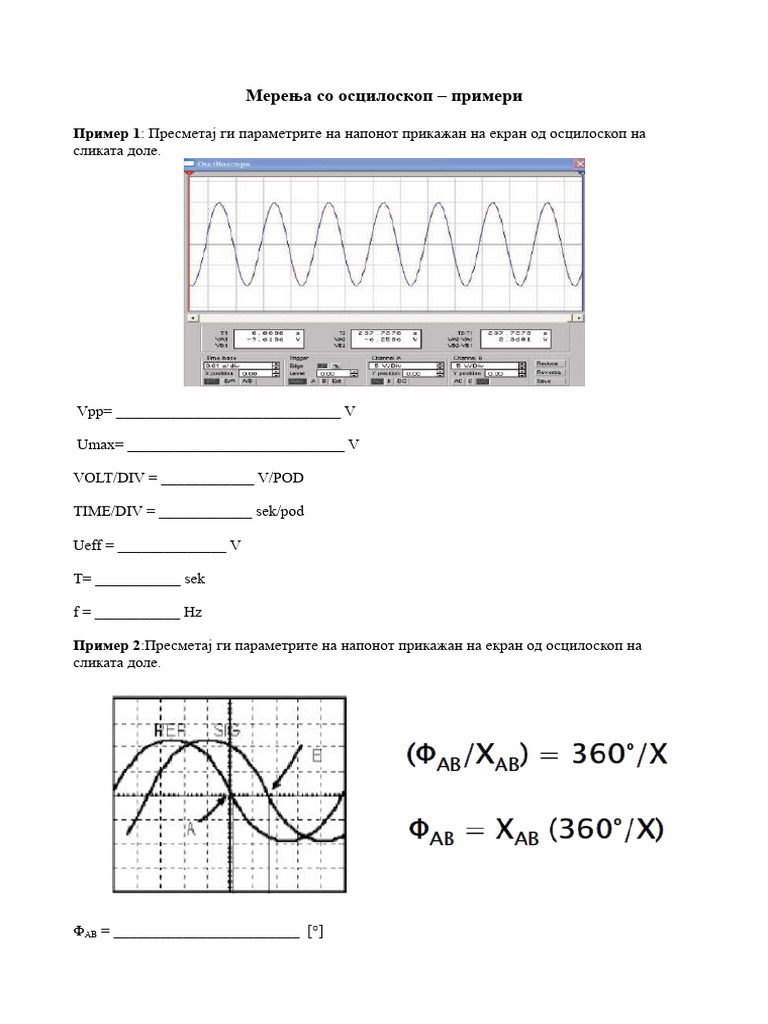 Merenje So Osciloskop Primeri 1 | PDF