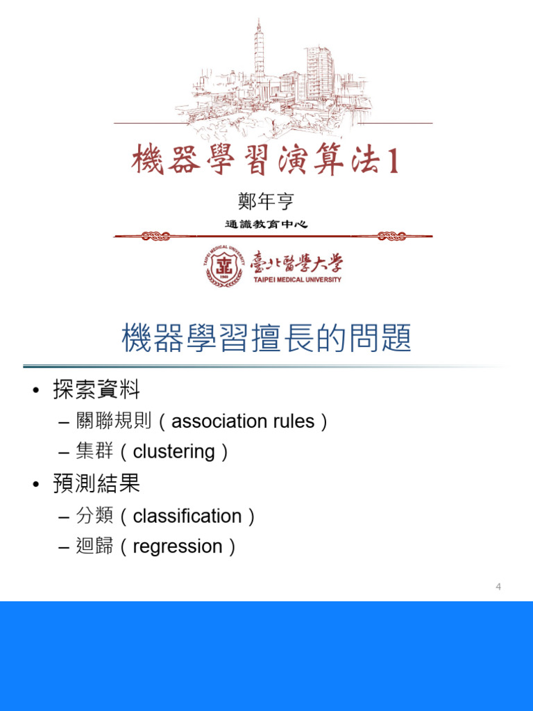 Machine Learning Algorithms Overview | PDF | Support Vector Machine | Information Technology ...