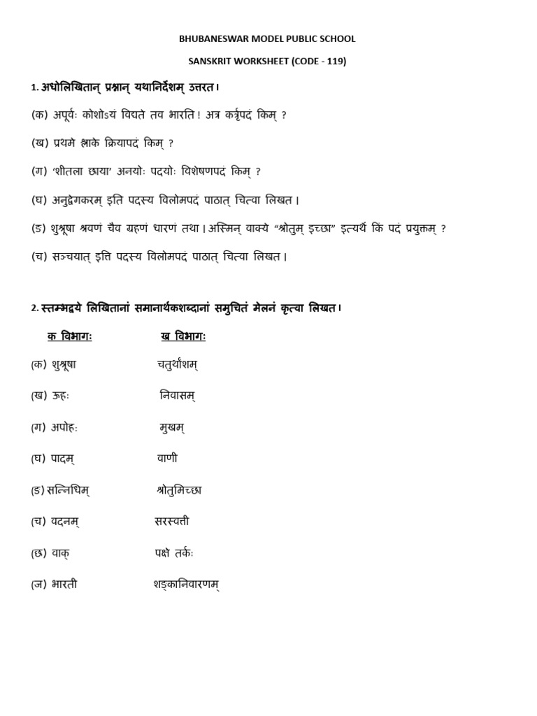 Class 10 Worksheet | PDF