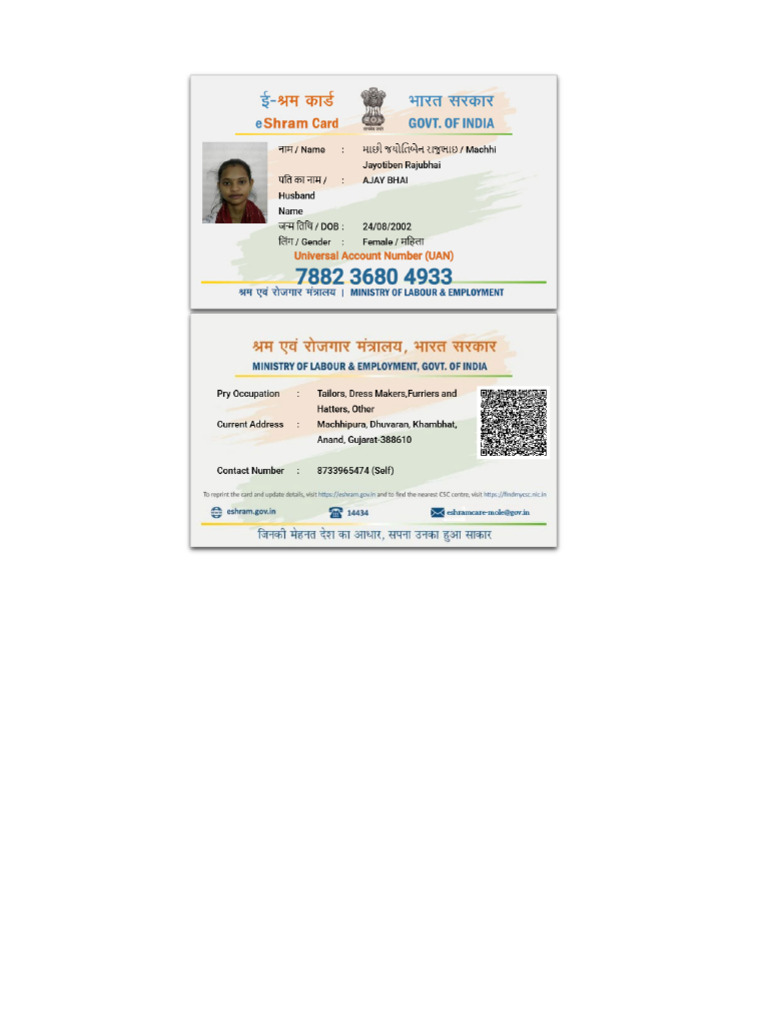 m36 Machhi Jyoti | PDF