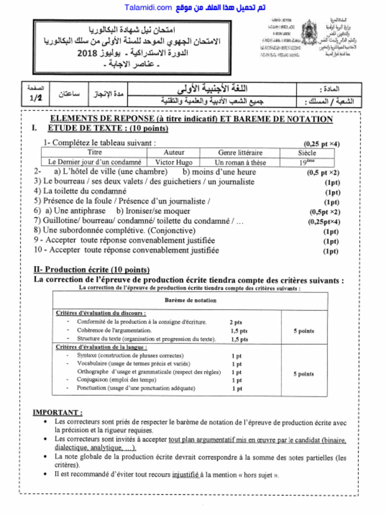 Examen Regional Francais Session Rattrapage Tanger Tetouan Al Hoceima 2018 Corrige | PDF