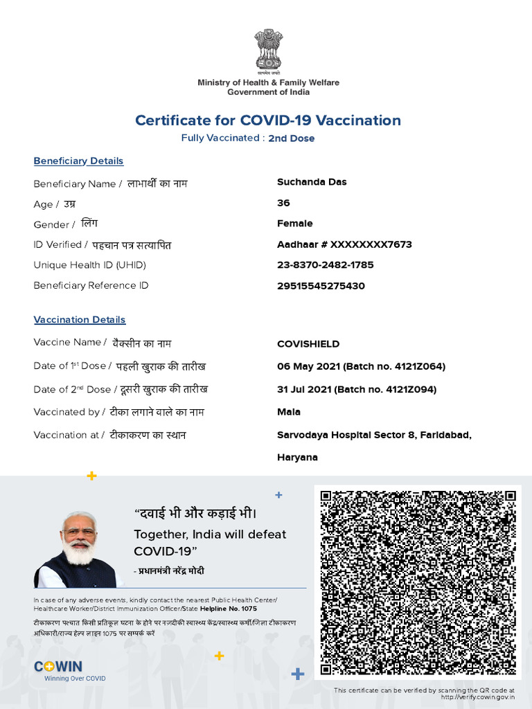 Suchanda Das Covid-certificate | PDF