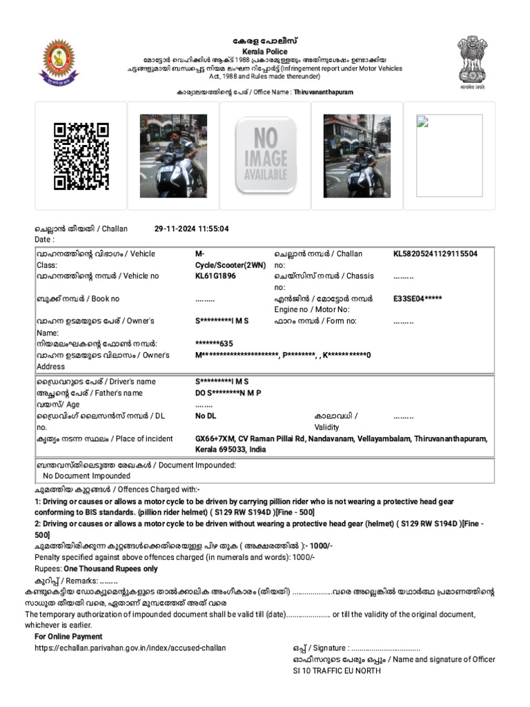 Echallan Parivahan Gov | PDF