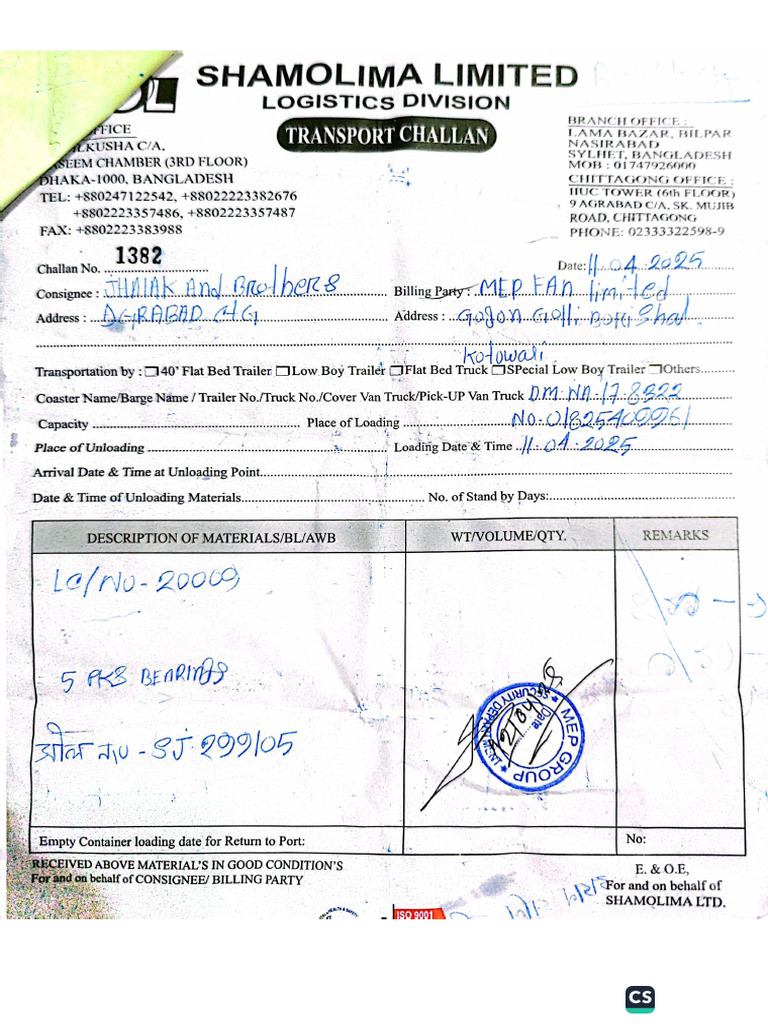 11-04-2025 MEP 1 Challan | PDF