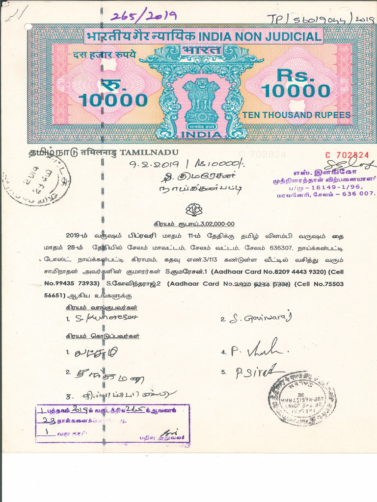 Govindaraj Pathiram | PDF