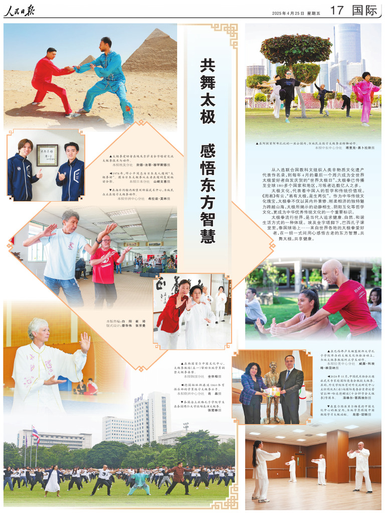 R MRB 2025042517 | PDF