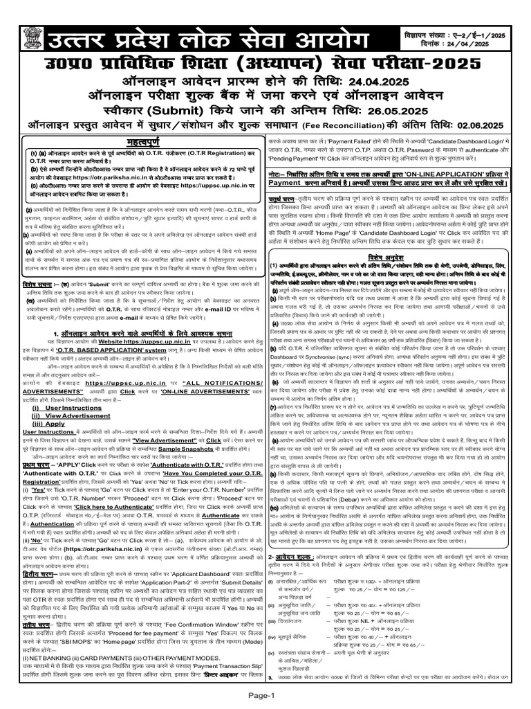 View Enclosure (1) | PDF