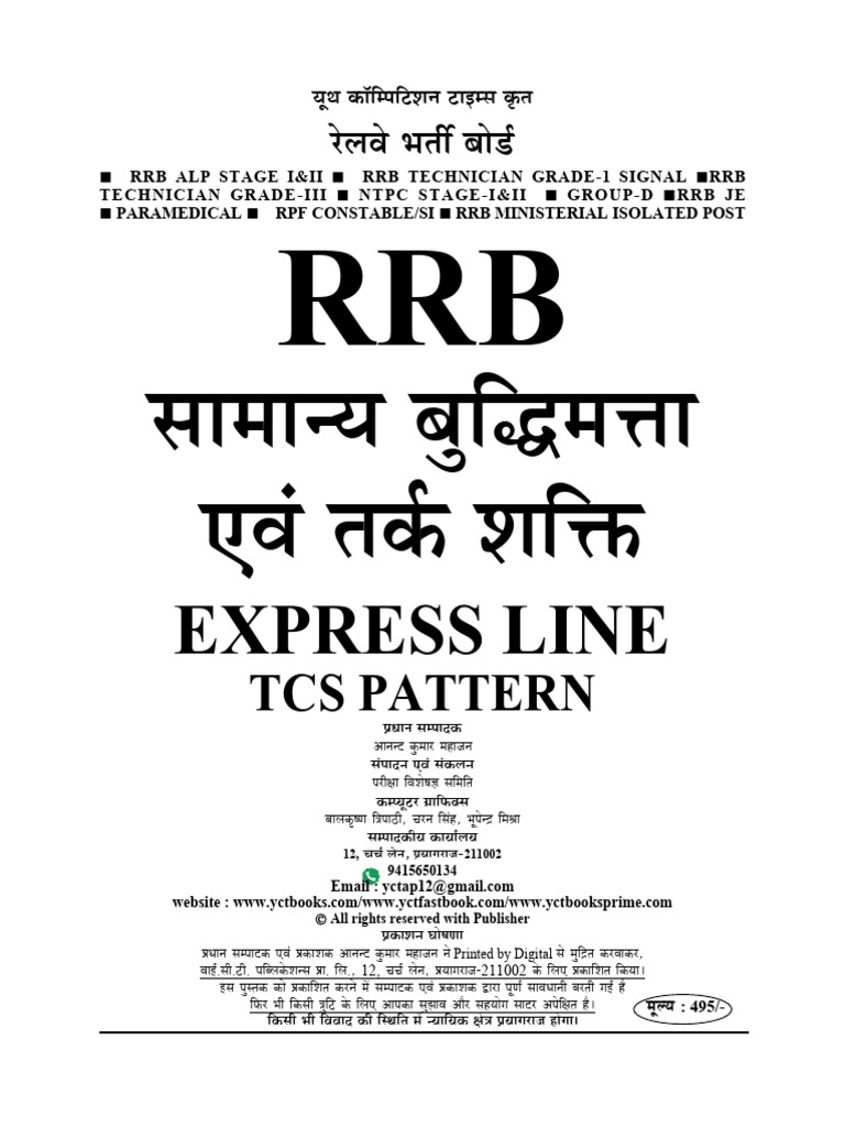 RRB General Intelligence & Reasoning Express Line 2025 26 | PDF