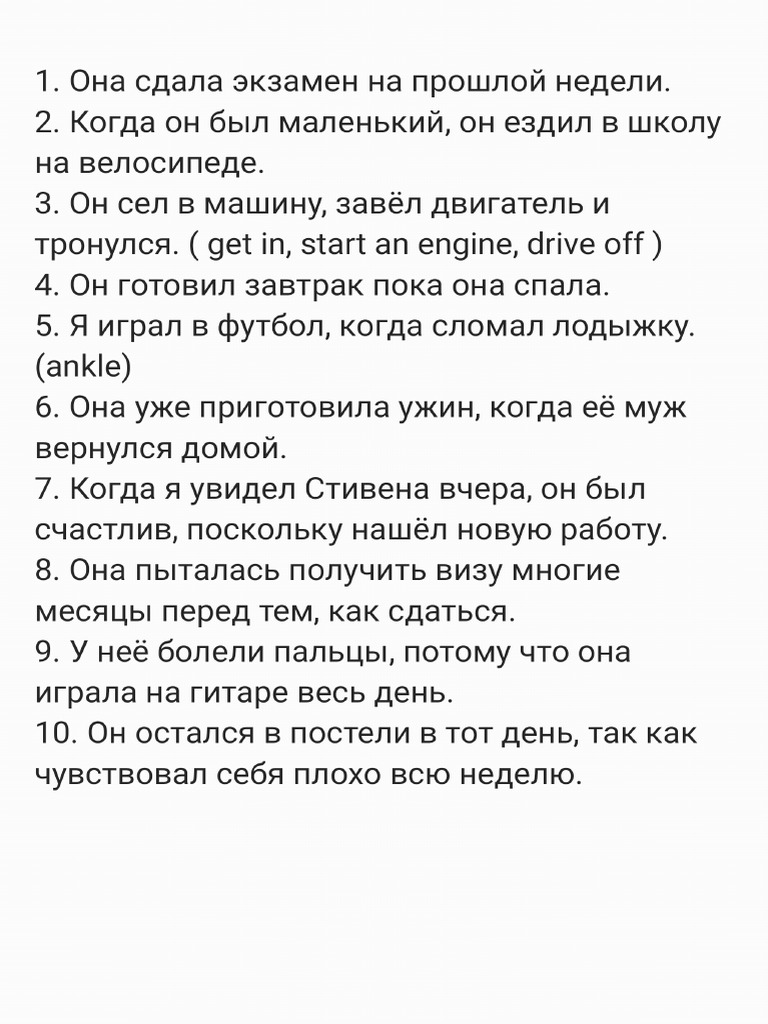 Past Tenses Translation - 210707 - 165122 | PDF