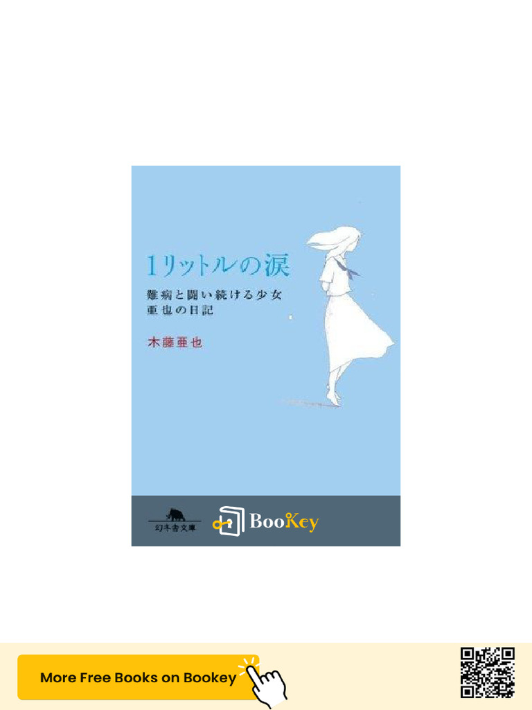 1 Liter of Tears PDF | PDF | Psychological Resilience | Love