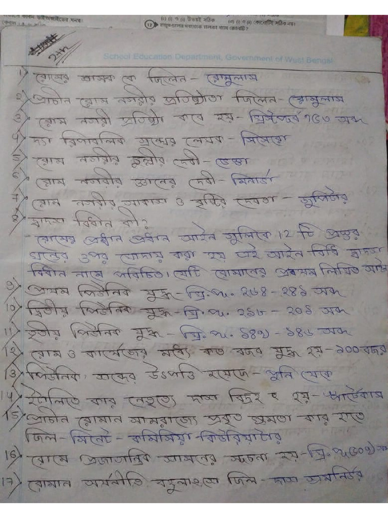 History Notes Aparna Mam | PDF