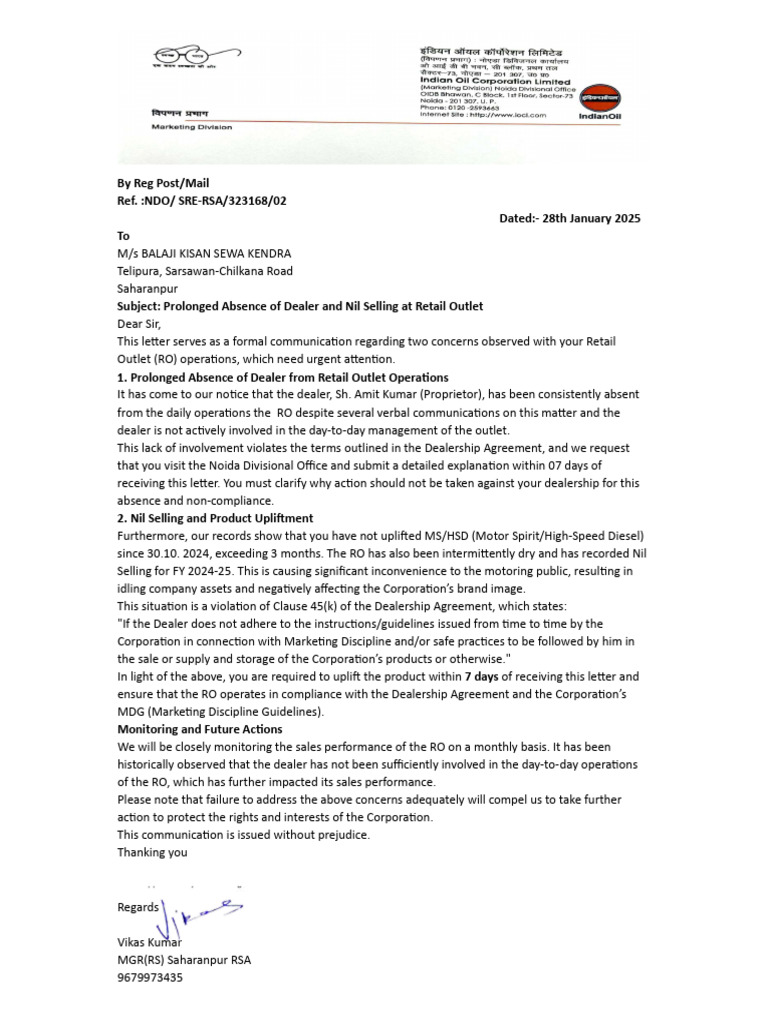 Letter Balaji KSK 323168 | PDF
