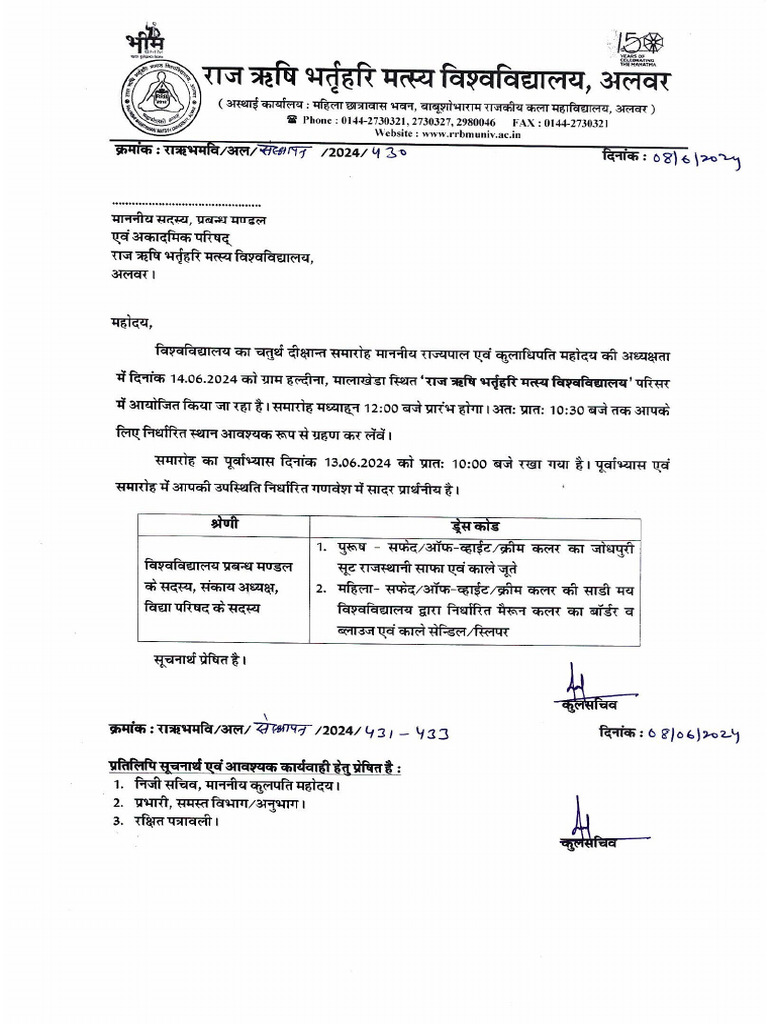 Dress Code Convocation | PDF