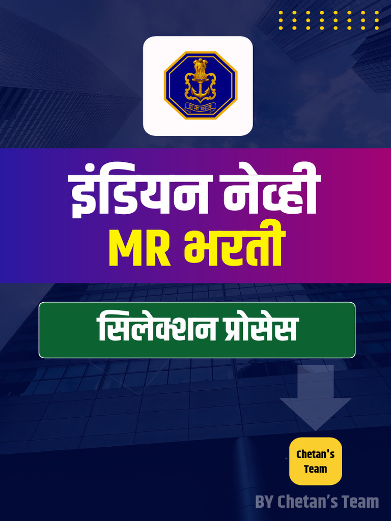 INDIYAN NAVY MR BHARTI - 2025 PDF - Compressed | PDF
