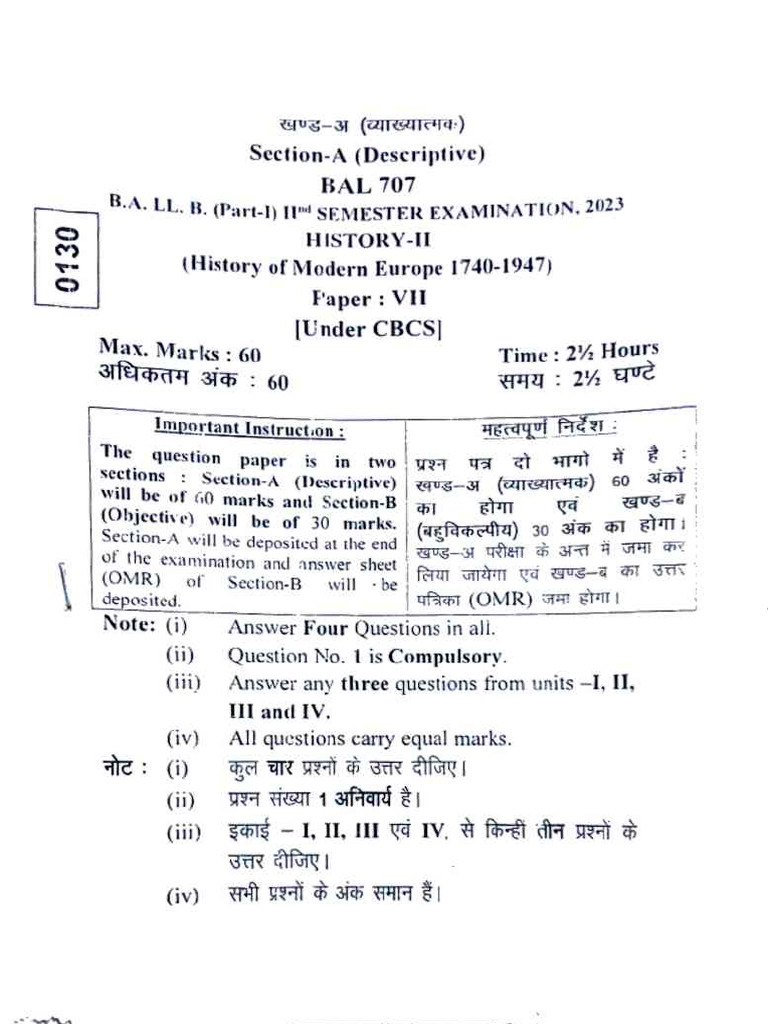 BALLB 2nd Semester Question Paper-1 | PDF