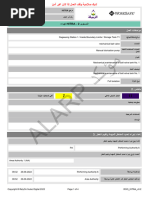 ADNOC Lifting Color Code 2025 Guide | PDF