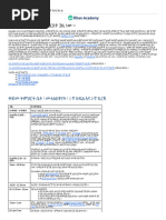 Power Geez | PDF